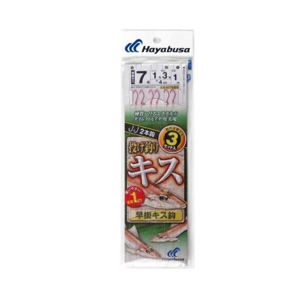 JANコード：4993722761501メーカー名：ハヤブサ商品名：投げキス天秤式 早掛キス 2本鈎 NT665 針7−ハリス1号−幹糸3号※ 商品・パッケージは予告なく仕様変更する場合があります。※ 掲載画像はすべてイメージです。予告なく...
