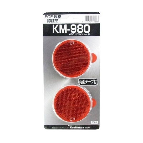 ■商品メーカー / 参考適合車種・メーカー：カシムラ・車種：汎用 φ55 レッド 赤 外径：φ58×7mm 両面テープ付き・商品品番：KM-980・JANコード：4907986709803カシムラ純正商品となります。詳細はメーカーホームペー...