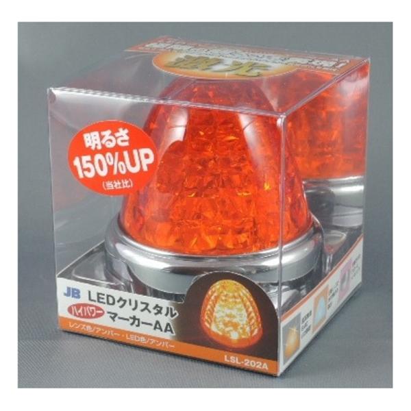 ◇商品説明◇●超高輝度SMD LED搭載！●2重レンズで光の輝きを演出！●洗練されたクロームメッキリング●環境にやさしい省電力、長寿命●1本だけのリード線で簡単配線！●水滴やくもりをガードする防水通気仕様●水の侵入を極力抑える為、レンズは接...