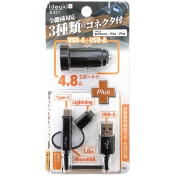 ●高級感あるアルマイトカラーUSB充電器「ハイパワー3.1A(MAX) 」●同時に2台スマホを充電可能！タブレット、電子タバコも充電可能●オートサーチ機能搭載で接続機器にあわせて安心・最適、最速な充電が可能●トラックOK! DC12V／24...