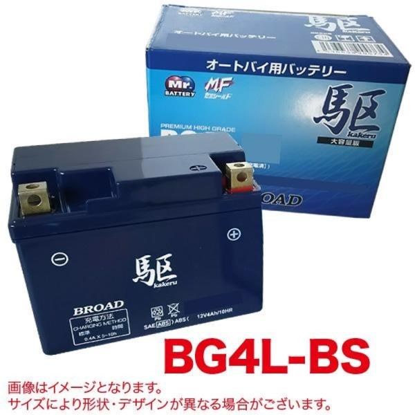 従来の液別の電池でのトラブル、液を間違って入れたり、危険な電解液からの問題などは起こりません。電解液をゲル化することで、液漏れを防止し、バッテリーケースが破損したときでも液が飛散するのを抑え込みました。ゲルバッテリーは従来品より自己放電が低...