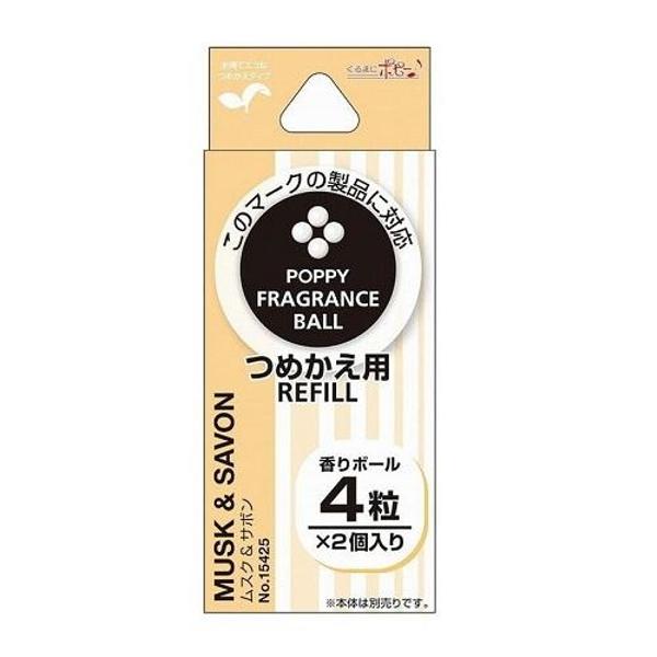 【特長】「POPPY FRAGRAnCE BALL」マークがついた製品に対応したつめかえ用香りボールです。ムスク＆サボンの香り。詰替対応品・ライトシャワーエアー・ラビッコエアー・ラビッコエアーシャイン・デザイナーズコロングレイスエアー・レチ...