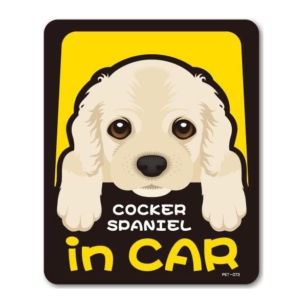 犬好きの方必見！大好評のペットシリーズ第三弾！可愛いイラスト仕上げのドッグインカーステッカー！愛犬とのドライブに！車に貼ってアピール&amp;安全運転！プレゼントにもオススメです。こちらの商品は耐水、耐光性のあるステッカーです。※屋外耐久：...
