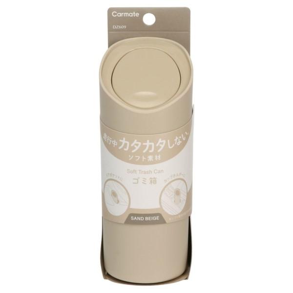 ・淡い色合いが人気のくすみカラーグレイッシュで落ち着いたカラーとして人気な「くすみカラー」を採用。車内を落ち着きのあるおしゃれ空間にします。・ドアポケット・カップホルダーに最適500mlのペットボトルが入るドアポケットやカップホルダーに収納...