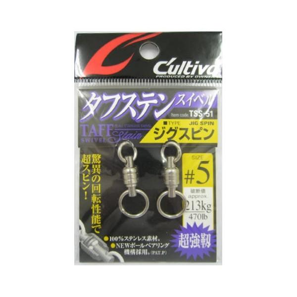 JANコード：4953873185991メーカー名：オーナー商品名：OWNER タフステンスイベル ジグスピン TSS−51 #5※ 商品・パッケージは予告なく仕様変更する場合があります。※ 掲載画像はすべてイメージです。予告なく変更する場...
