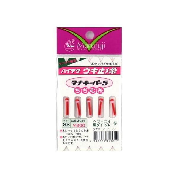 【特長】JANコード：4995555117012メーカー名：まるふじ商品名：Marufuji タナキーパー5 M−32−5 SS※ 商品・パッケージは予告なく仕様変更する場合があります。※ 掲載画像はすべてイメージです。予告なく変更する場合...