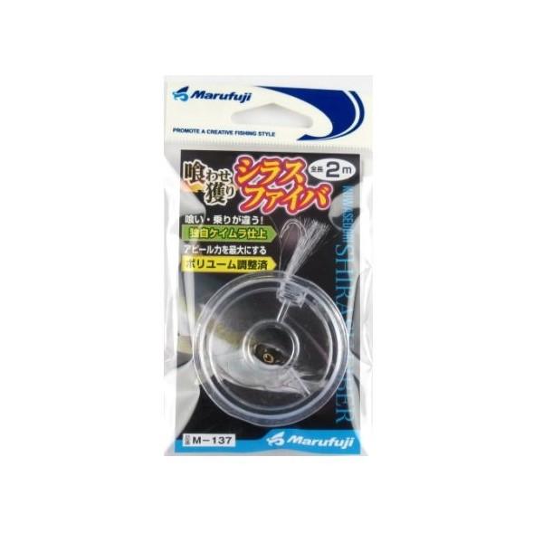 [環境美化協力商品]全長： 2MJANコード：4995555113939メーカー名：まるふじ商品名：Marufuji 喰わせ獲り シラスファイバ M−137 2m※ 商品・パッケージは予告なく仕様変更する場合があります。※ 掲載画像はすべて...