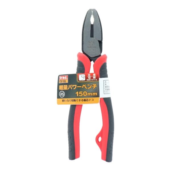 軽い力で切断できる偏芯テコ【特長】●支点を刃先に近くすることにより、効果的に力を入れることができ、ラクに切断が可能！【仕様】●切断能力:鉄線2.6mm【材質】●焼入:完全熱処理●材質:クロームバナジウム鋼(CR-V)●刃部硬度:HRC60〜...