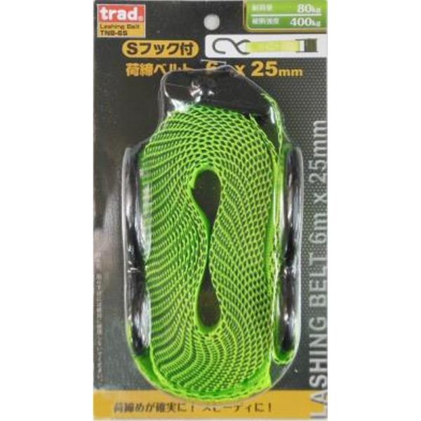 簡単に荷締めができる！【用途】●軽量物の荷締めに●家庭内や倉庫の荷崩れ防止に●旅行や収納時などのケースの開き防止に【材質】●ベルト:ポリエステル●Sフック:SS400●バックル:亜鉛合金商品名：trad Sフック付荷締ベルト 6mJANコー...