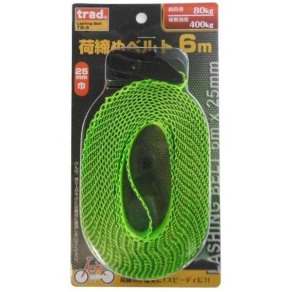 簡単に荷締めができる！【用途】●軽量物の荷締めに●家庭内や倉庫の荷崩れ防止に●旅行や収納時などのケースの開き防止に【材質】●ベルト:ポリエステル●バックル:亜鉛合金商品名：trad バックル式荷締ベルト 6mJANコード：495445829...