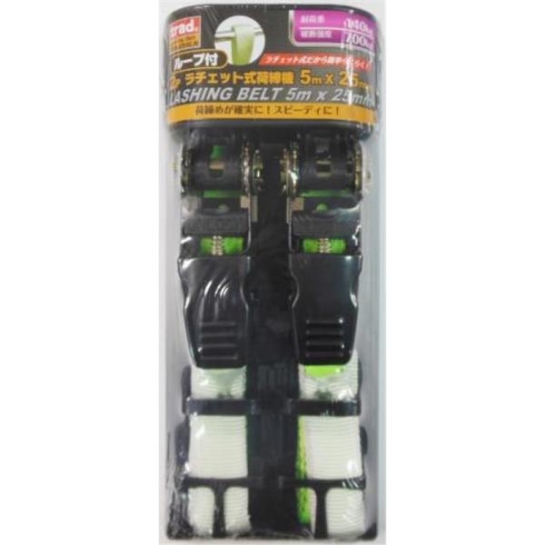 ラチェット式だから 簡単らくらく！【用途】●運搬時などの荷締めに●家庭内や倉庫の荷崩れ防止に●アウトドアやレジャーなどの固定結束に【材質】●ベルト:ポリエステル●ラチェット:SS400●ループ：ポリエステル_x000D_●ケース台：PP商品...