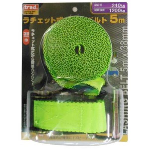 ラチェット式だから 簡単らくらく！【用途】●運搬時などの荷締めに●家庭内や倉庫の荷崩れ防止に●アウトドアやレジャーなどの固定結束に【材質】●ベルト:ポリエステル●ラチェット:SS400●Sフック：SS400商品名：trad ラチェット式荷締...