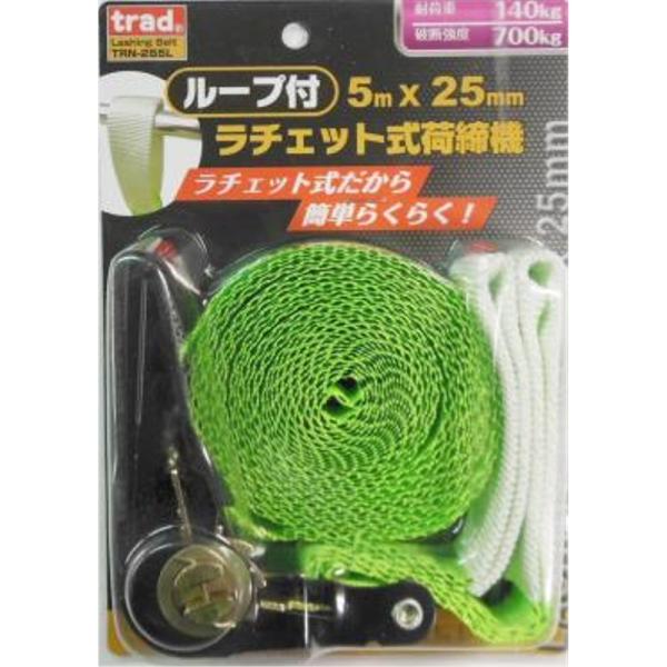 ラチェット式だから 簡単らくらく！【用途】●運搬時などの荷締めに●家庭内や倉庫の荷崩れ防止に●アウトドアやレジャーなどの固定結束に【材質】●ベルト:ポリエステル●ラチェット:SS400●ループ：ポリエステル商品名：trad ラチェット式荷締...
