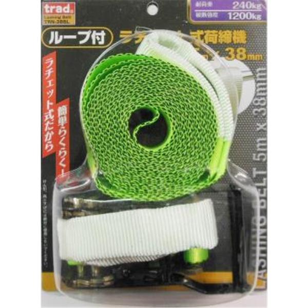 ラチェット式だから 簡単らくらく！【用途】●運搬時などの荷締めに●家庭内や倉庫の荷崩れ防止に●アウトドアやレジャーなどの固定結束に【材質】●ベルト:ポリエステル●ラチェット:SS400●ループ：ポリエステル商品名：trad ラチェット式荷締...