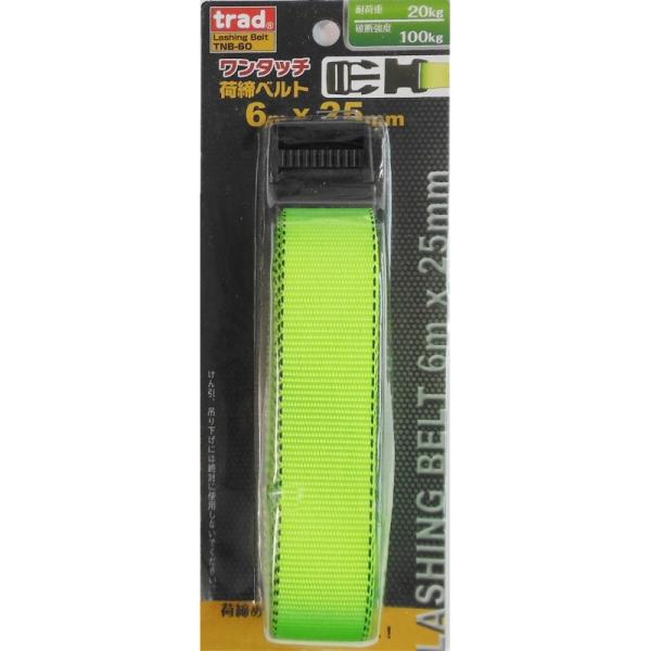 簡単に荷締めができる！【用途】●軽量物の荷締めに●家庭内や倉庫の荷崩れ防止に●旅行や収納時などのケースの開き防止に【材質】●ベルト:ポリエステル●バックル:POM商品名：trad ワンタッチ荷締ベルト 6mJANコード：4954458304...