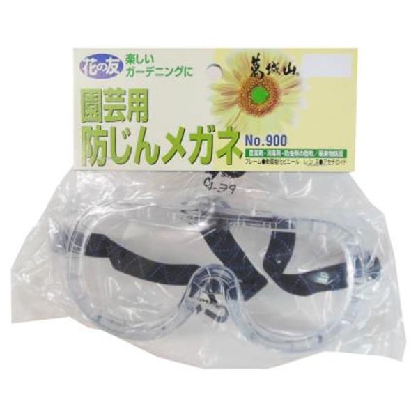 粉塵や飛散物から目を保護【特長】●粉塵・飛散物から目を保護●メガネの上から使用可能商品名：花の友 防塵メガネJANコード：4954458292943品番：#900