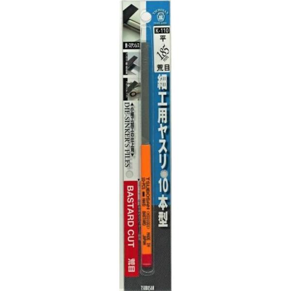 【特長】●側面(片側のみ)も刃が刻まれています。●耐錆・耐食性に優れ、多湿環境・海洋環境などのサビによる劣化を防げます。●耐久性は従来品に比べ3〜6倍にアップしました。(被削材により異なります。)【用途】●鉄をはじめ、銅、真鍮、アルミ、プラ...