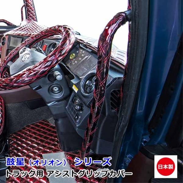 ※必ず適合表にて適合品番をご確認の上ご注文をお願いいたします。※本商品は受注生産品のためお届けまで2週間+αのお時間がかかる場合がございます。※ご注文確認後、3営業日程度でおおよその納期回答をメールさせていただきます。※またご注文後の商品変...