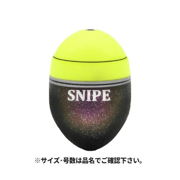 【ハヤブサ/HAYABUSA】國見孝則監修モデルのふかせウキがリニューアルして登場!【SNIPE】アタリを捉え易いシャープフォルムで近距離から中距離狙いの釣りや水温低下でアタリが渋い条件下でもしっかりとアタリを捉えます。カラーには全天候対応...