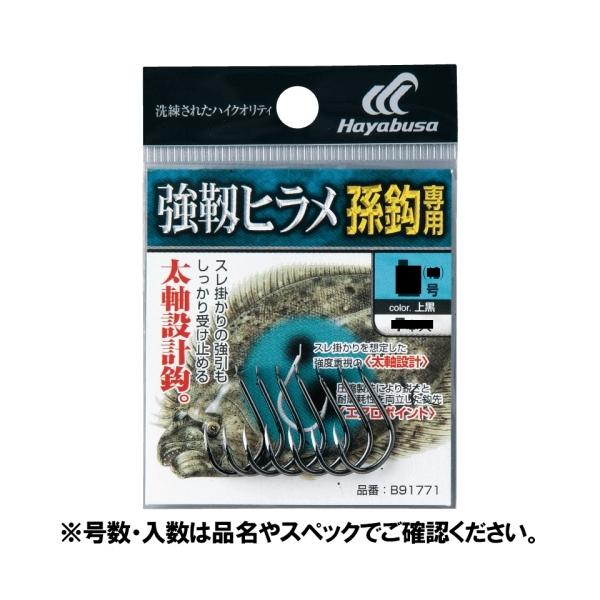 スレ掛かりを想定した強度重視の＜太軸設計＞、圧縮製法により鋭さと耐磨耗性を両立した鈎先＜エアロポイント＞など、ヒラメ釣りを徹底研究した孫鈎専用鈎です。サイズ： LL釣り方、フィールド： 船釣り(中深場)代表対象魚： ヒラメ(平目)