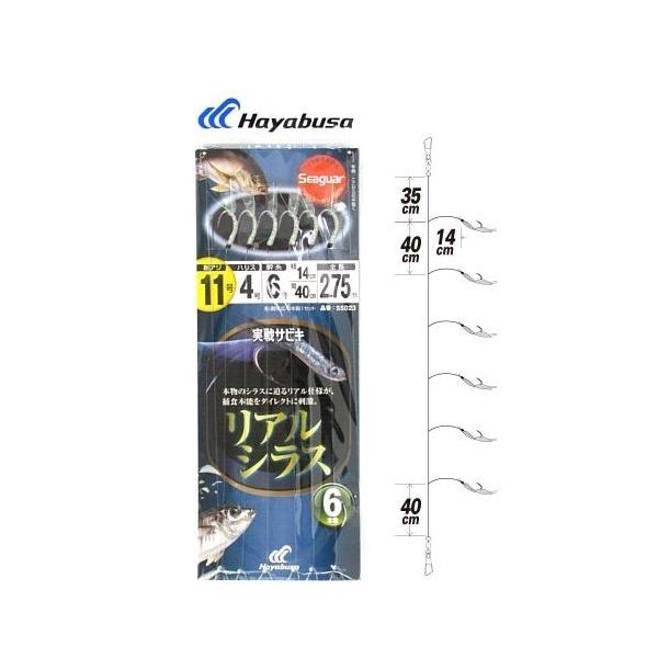 実戦で生き残った機能だけを凝縮した『実戦サビキ』シリーズから、捕食本能をダイレクトに刺激するリアルシラス仕様が登場!!