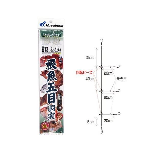 【ハヤブサ/HAYABUSA】根ズレにも安心のフロロカーボンライン。 糸絡みを極限まで抑える回転ビーズ搭載。[環境美化協力商品]発光玉3個使用針： 丸セイゴ(金)針号数： 13号ハリス号数： 3号幹糸号数： 5号エダス長さ： 20cm幹糸間...