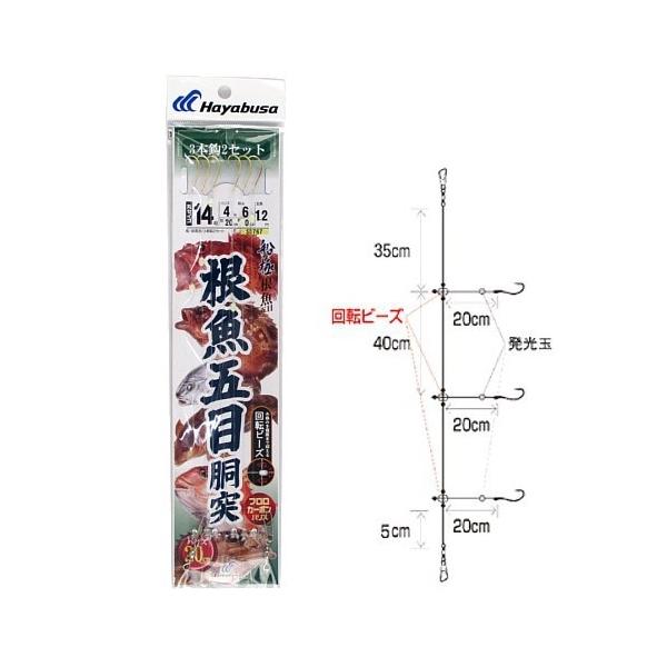 【ハヤブサ/HAYABUSA】根ズレにも安心のフロロカーボンライン。 糸絡みを極限まで抑える回転ビーズ搭載。[環境美化協力商品]発光玉3個使用針： 丸セイゴ(金)針号数： 14号ハリス号数： 4号幹糸号数： 6号エダス長さ： 20cm幹糸間...