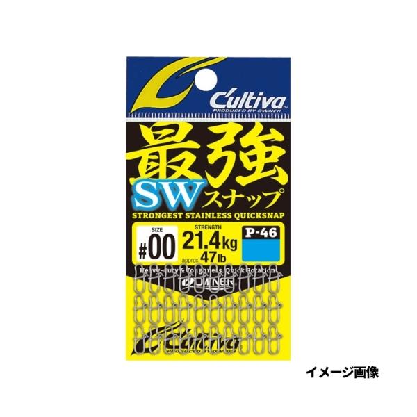 【オーナー/OWNER】湾岸青物に磯ヒラ、シーバス、サクラマス、ビッグベイトシーバスetc・・・。あらゆるSWビッグターゲットシーンに対応したヘビーユーズ(value pack)モデルが登場サイズ： #00強度： 47lb(21.4kg)