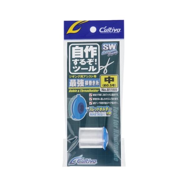 【オーナー/OWNER】自作するぞツールの根巻糸。その名の通りの最強タイプ!フライ用スレッドとは比較にならない高強度設定です。強いテンションで根巻きすることが可能です。巻き上がりを細くスマートに見せたい方にはオススメします。またカラーは透明...