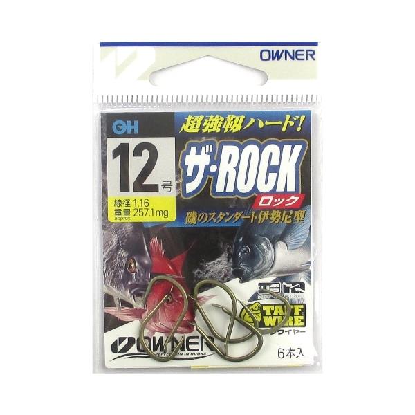 【オーナー/OWNER】磯専用ばりに初の「タフワイヤー」採用!グレ・マダイ・チヌ・イサキ、何でもOK!タフワイヤー採用により、従来の同線材と比較して、引っ張り強度が約10%UP。フカセ釣りの基本となる「伊勢尼」型で、フィールド・魚種を選びま...