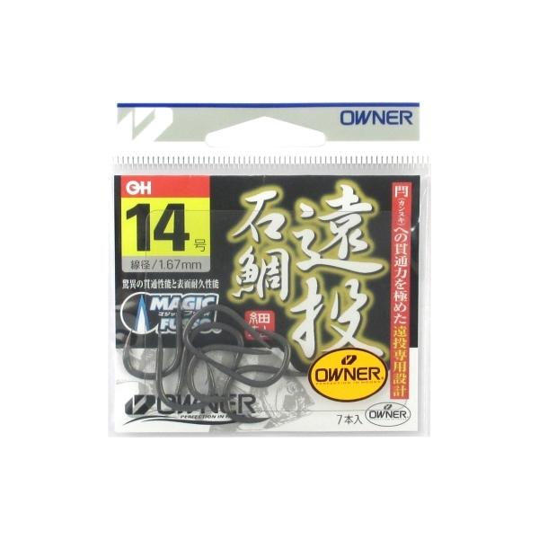 【オーナー/OWNER】まさに遠投専用設計!!エサを刺しても形が崩れず、遠投時でも最高な状態でエサを送り届ける。負荷がかかる遠投(キャスティング動作)でもエサの収まりがよいフトコロ形状。細軸の鋭さ×マジックフッ素により遠投していてもアワセが...