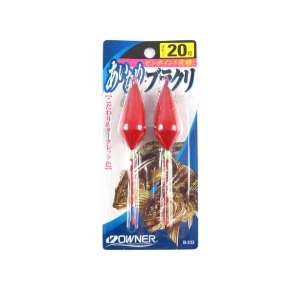 こだわりのダークレッド色、ピンポイント攻略対応。一個ずつ取り出せる新パッケージ採用。堤防からのアラカブやカサゴ釣りや、船からの釣りにも有効です。サイズ： 20号カラー： ダークレッドセット組数： 2個入釣り方、フィールド： 堤防さぐり釣り代...