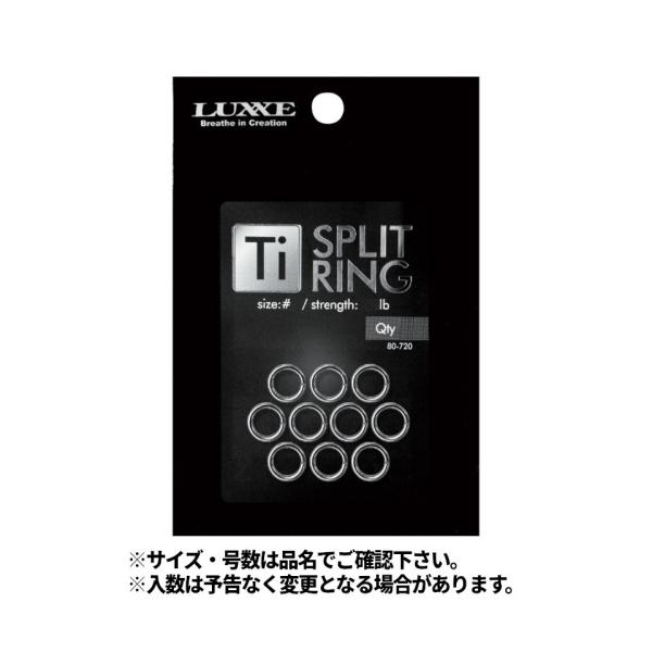 【がまかつ/Gamakatsu】開きっぱなしになりにくい高復元率スプリットリングチタン形状記憶合金を採用し高復元力と高防錆を実現。各サイズで必要十分な強度を確保したバランス設計。※本製品の強度測定は「ISO 2062」に準拠するかたちで測定...
