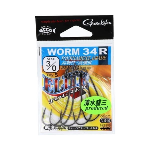 【がまかつ/Gamakatsu】ストレート・ロングカーリー用!ストレート系・ロングカーリー系のワームを使用する上で、ワームフックに求めるノウハウを全て注ぎ込み、度重なるテストを繰り返しました。その結果、誕生した「エリートツアラーワーム34R...
