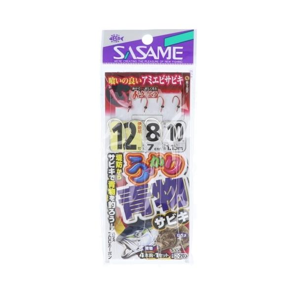 【ささめ針/SASAME】喰いの良いアミエビサビキと喰わせサビキの融合!うっかり青物が掛かるかも!?堤防から一発逆転を狙おう!使用針： 伊勢尼針号数： 12号入数： 4本鈎×1セット全長： 1.15mハリス号数： 8号幹糸号数： 10号エダ...