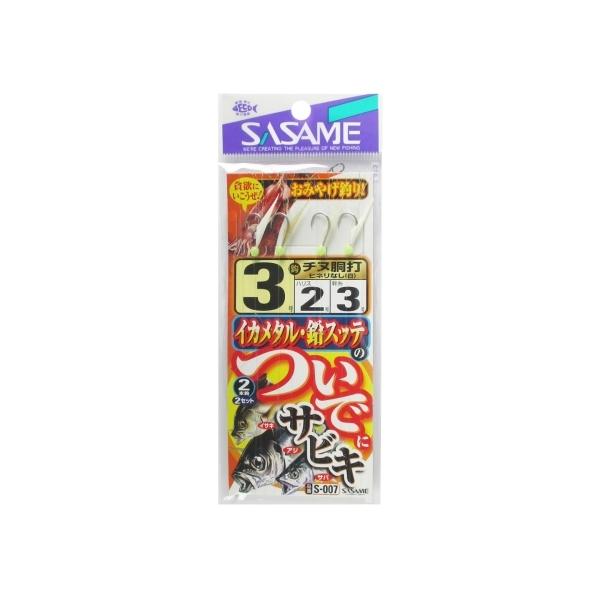 【ささめ針/SASAME】イカメタルのついでに他の対象魚も狙える!絡みにくい短ハリス。全長約1mなので取り扱いが楽!安心のチヌ鈎(胴打)仕様。餌を付けてもOK。使用針： チヌ胴打 ヒネリなし(白)針号数： 3号入数： 2本鈎×2セット全長：...