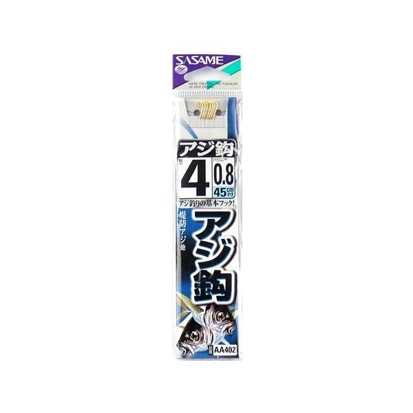 堤防からのアジ釣りに最適な基本フック。その他、いろいろな釣りにも応用でき、スペア鈎としても便利。(糸付針)