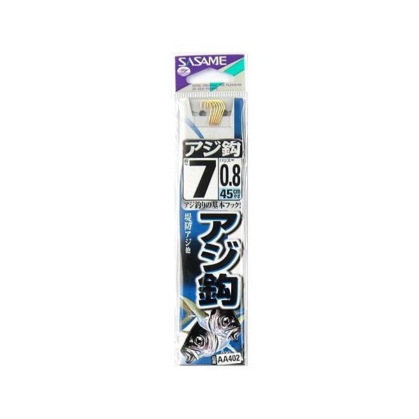 堤防からのアジ釣りに最適な基本フック。その他、いろいろな釣りにも応用でき、スペア鈎としても便利。(糸付針)