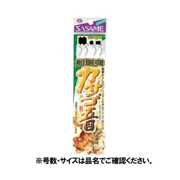主に船からのカサゴ・ガシラ用だが、波止からでも使用可。サイズ： 12号カラー： ゴールド釣り方、フィールド： 船釣り(中深場)代表対象魚： カサゴ(ガシラ・アラカブ・ホゴ)