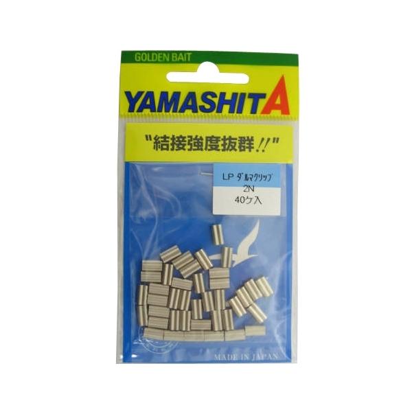 結節強度抜群太目のラインを容易に結束。ワンタッチながら結束強度も抜群。幅広いラインの太さに対応できる商品ラインナップ。入数： 40個
