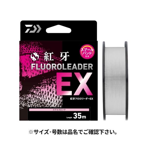 結びが強い「高強力フロロカーボン100%」。リーダーとしての使いやすさを徹底追及。素材： フロロ号： #3糸巻量： 単品35m連結(単品)： 単品比重： 1.78巻き方： 平行巻DPLS釣り方、フィールド： ソルトルアー(オフショア)代表対...