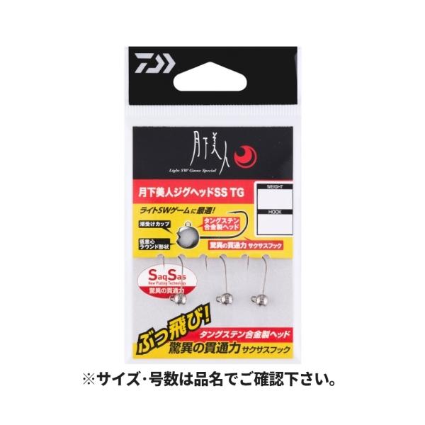 高感度・高比重・ぶっ飛びのタングステンジグヘッドサイズ： 1.25g #8自重： 1.25gフック： #8フックタイプ： サクサス釣り方、フィールド： ソルトルアー(ショア)代表対象魚： メバル(目張)代表対象魚(詳細)： アジ