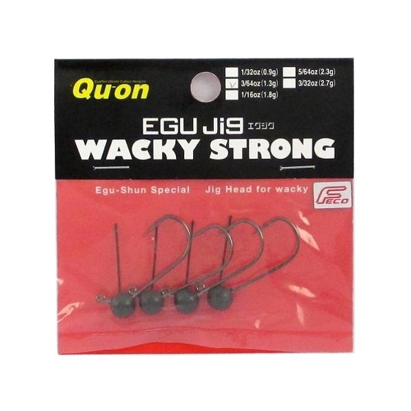 【ジャクソン/Jackson】江口俊介が長年愛用し続けたシークレットチューニングモデルを遂にリリース。フッキング性能・すり抜け強度など、トータルバランスに優れた「エグジグワッキーヘッド」のフックをさらに太軸化。サイズも#4から#2へサイズア...