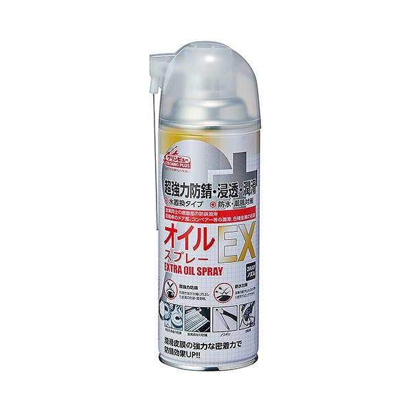 キャッチコピー防錆性能が5倍にUPしました(同メーカー比)。用途金属同士の回転部及び摺動部の防錆・潤滑。特徴潤滑被膜の密着力が強いので潤滑、防錆、防蝕効果があります。水置換性を持ちますので、少量の水が付着している箇所に塗布した場合でも防錆効...