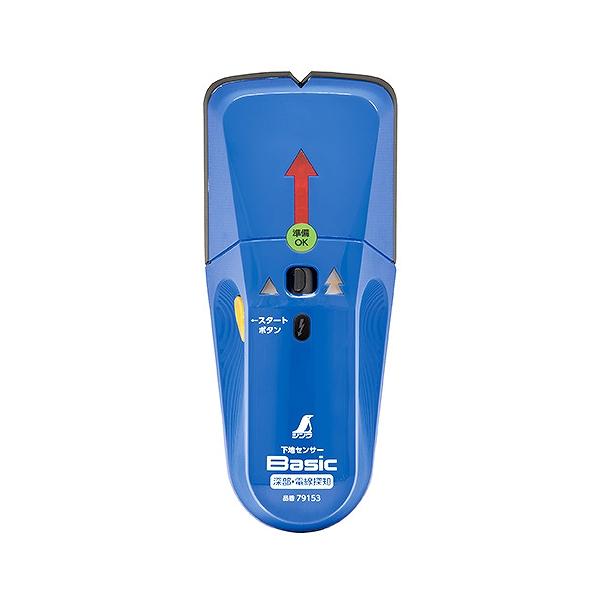 キャッチコピー深部モード＋電線警告機能付です。用途壁裏の見えない間柱を探知。特徴壁裏の金属・木材・プラスチックを探知、点滅と電子音でお知らせします。スポットライトで印を付ける位置を示します。壁材がベニヤや石膏ボードの時に木材と金属を探知可能...