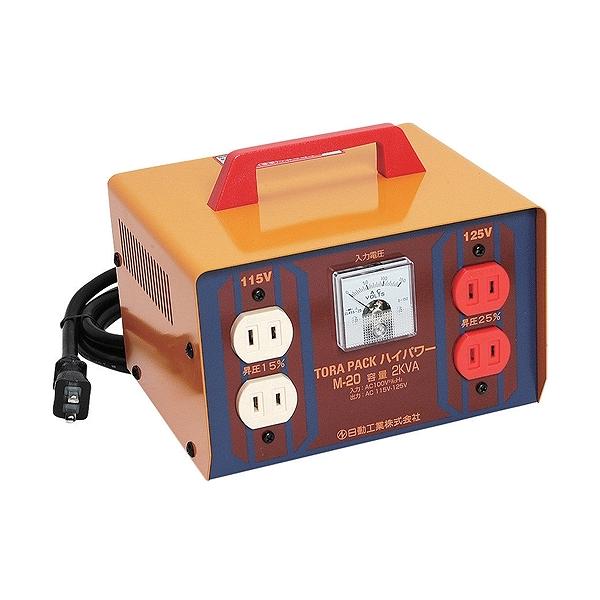 キャッチコピー電圧ドロップを即解消、電圧降下による工具の焼損、機能低下を防ぎます。用途屋内型昇圧専用トランス。特徴普及型・連続定格のトランスです。