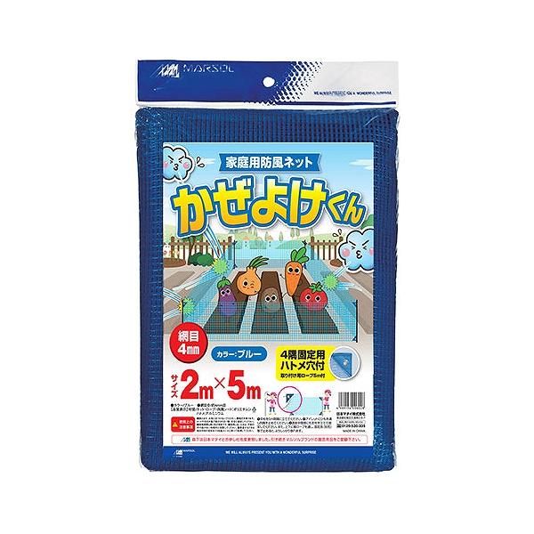 キャッチコピー取付けに便利な、四隅ハトメ、ロープ付きです。用途家庭用防風ネット。特徴強風を和らげ、家庭菜園の作物や、花壇の花を守ります。