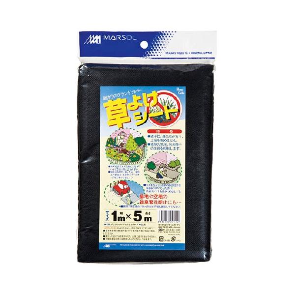 キャッチコピーお庭作りのグランドカバーです。用途雑草繁茂抑制。特徴破れにくく透水性に優れた草除けシートです。雑草の繁茂、飛来種子の生長を抑制します。透水性・通気性が良く、土を傷めません。
