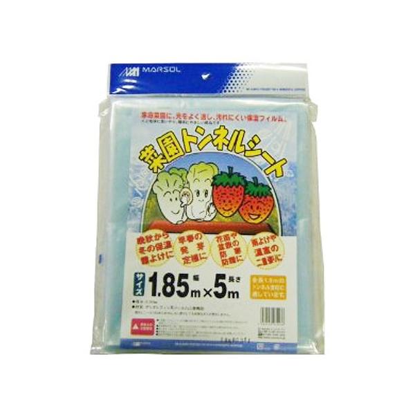 キャッチコピー家庭菜園に光をよく通し汚れにくい保温フィルムです。用途霜除け・防寒・防霧・雨除け・保温用フィルム。特徴人や地球に優しいポリオレフィン系三層フィルムです。全長1.8mのトンネル支柱に適しています。