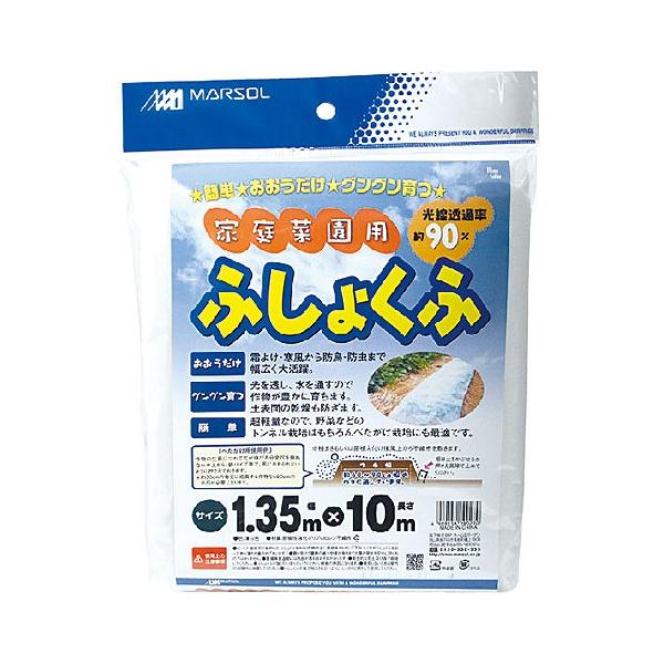 キャッチコピー霜よけ・寒風から防鳥・防虫まで幅広くご使用いただけます。用途保温・防虫・防霜用。特徴家庭菜園向け、保温・防虫・防霜に最適です。水を通し、透光率約90パーセントなので作物が豊かに育ちます。土表面の乾燥を防ぎます。超軽量なので、べ...